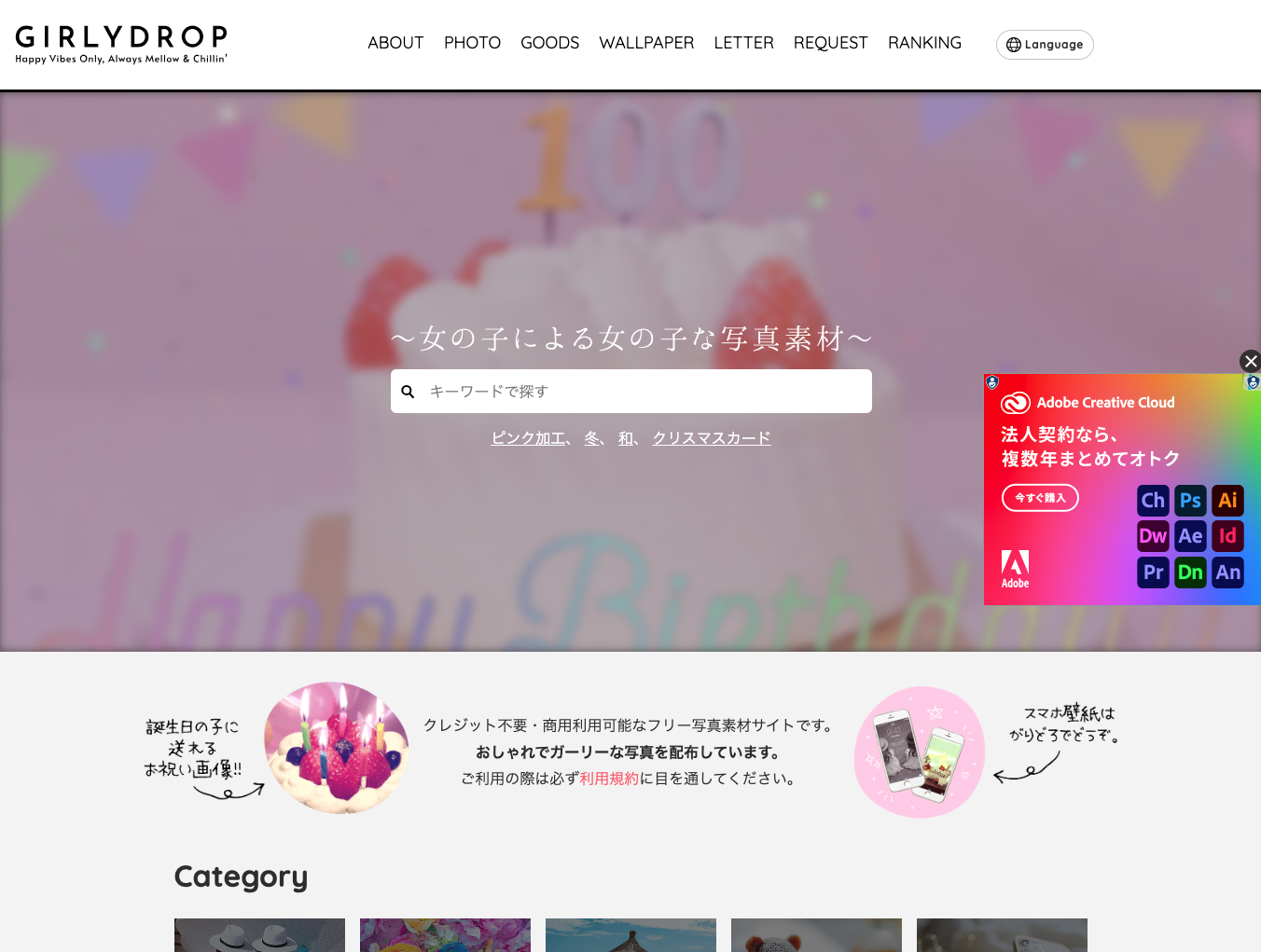 GIRLY DROPの評価クチコミ・レビュー