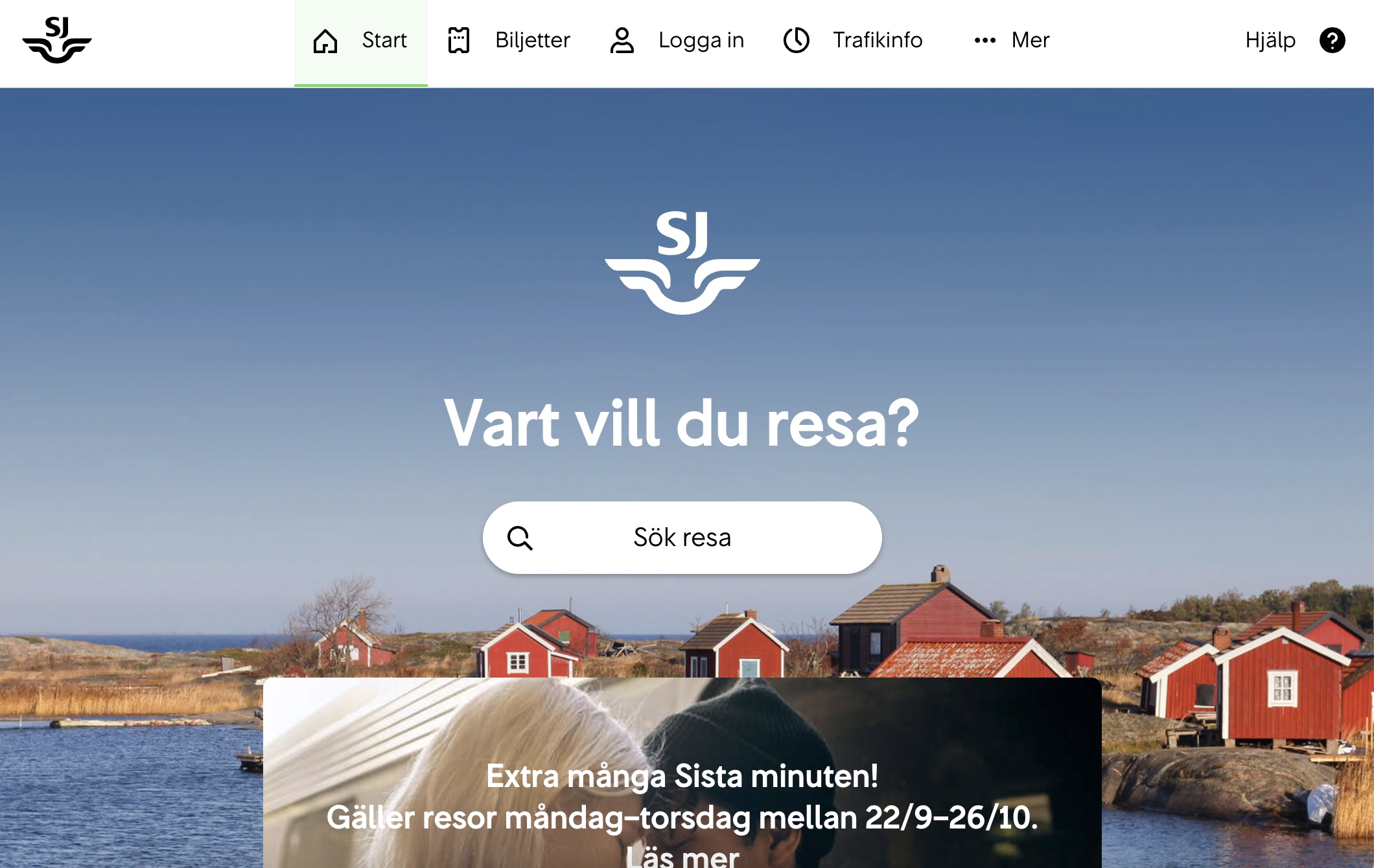 SJの評価クチコミ・レビュー