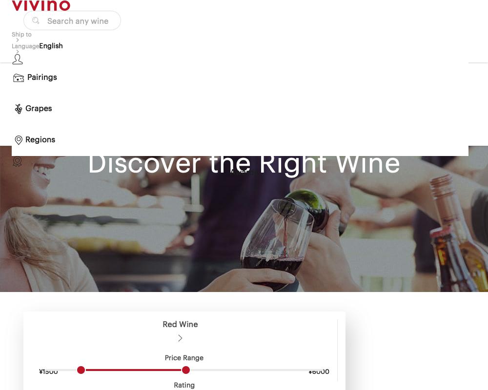 Vivinoの評価クチコミ・レビュー